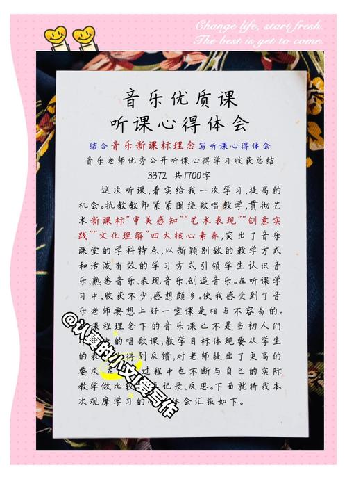 乐乐轻课心得体会图标