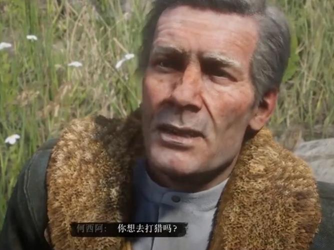 荒野大镖客2何西阿任务图标