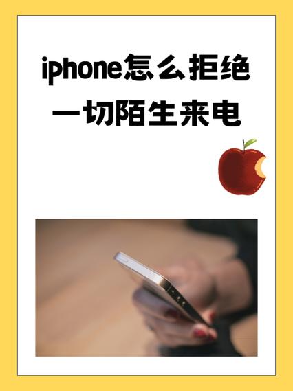 怎么取消禁拨电话截图