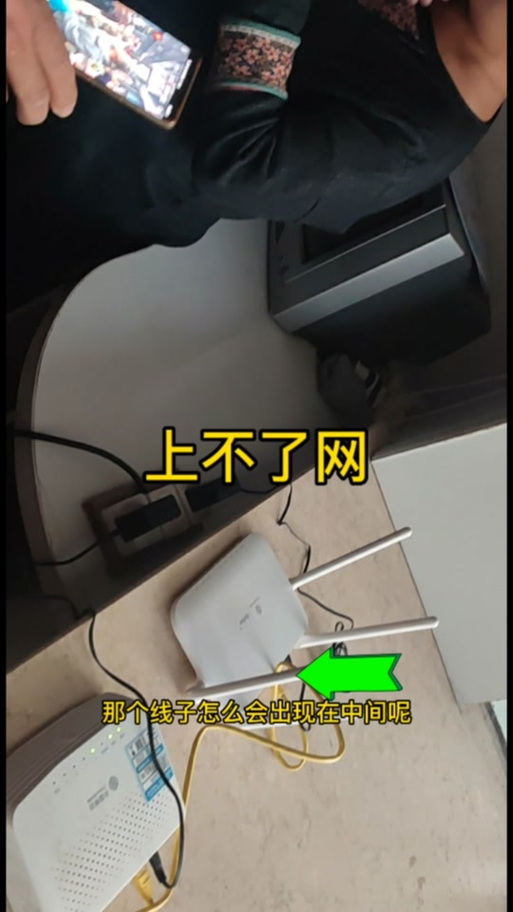 光猫连接数限制是什么意思截图
