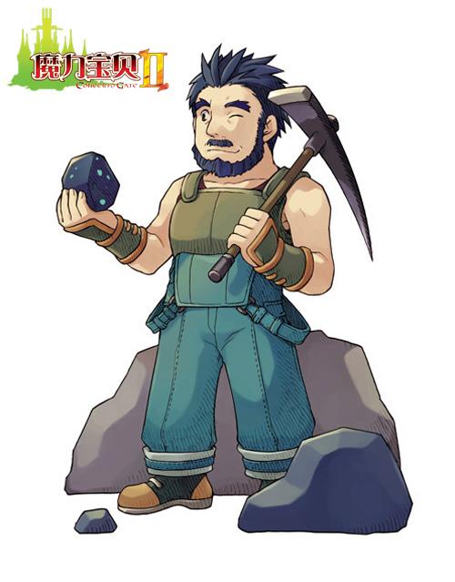 魔力宝贝2职业图标