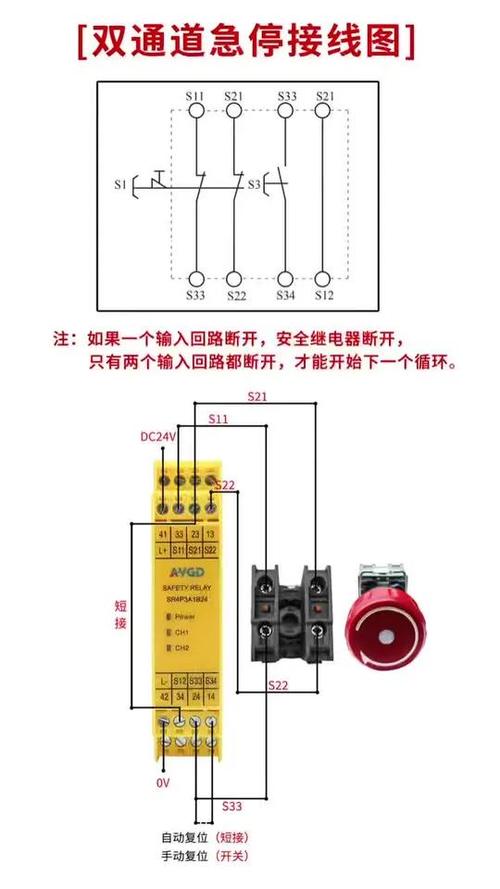 npn继电器接线图图标