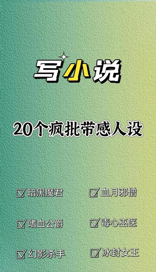 疯书库痴图标