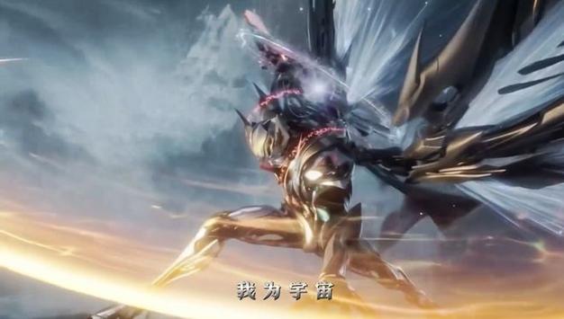 吞噬星空剧评图标