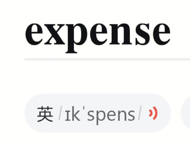 threatre怎么读截图