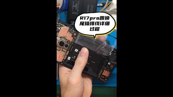 oppo手机尾插换要多久图标
