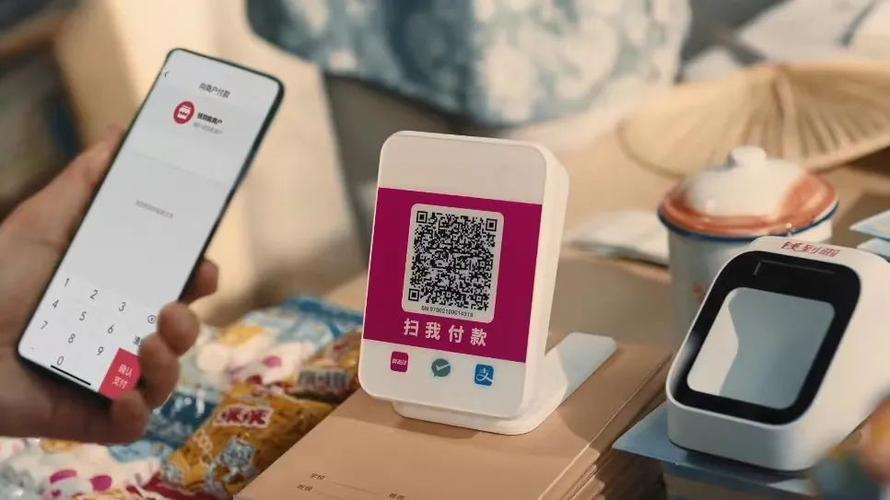 安装翼支付截图