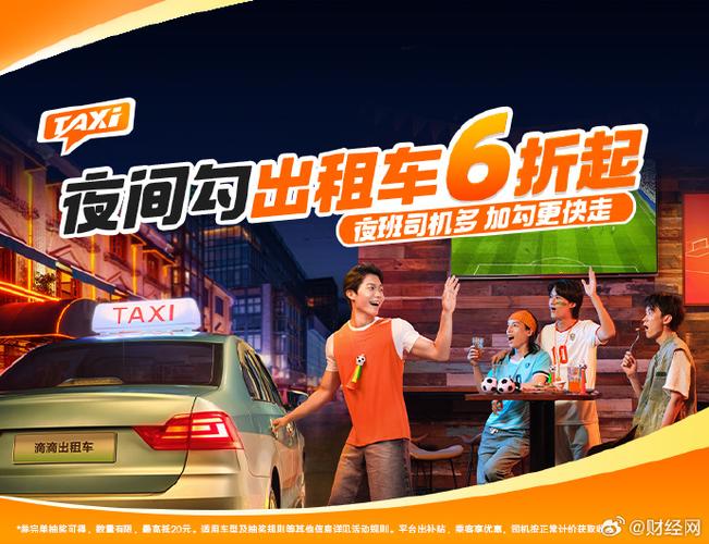 有什么软件可以加速广告图标