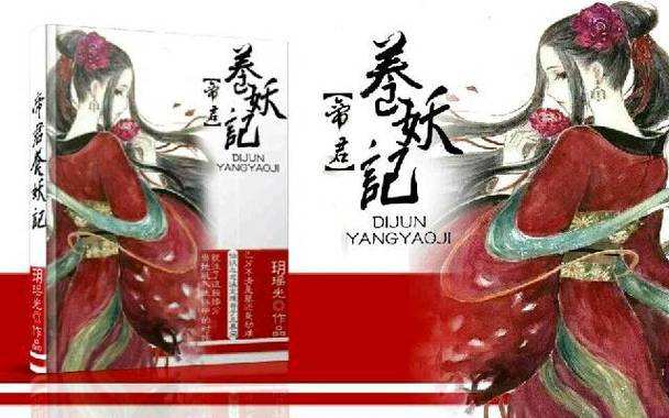 汤圆创作的小说都去哪了图标