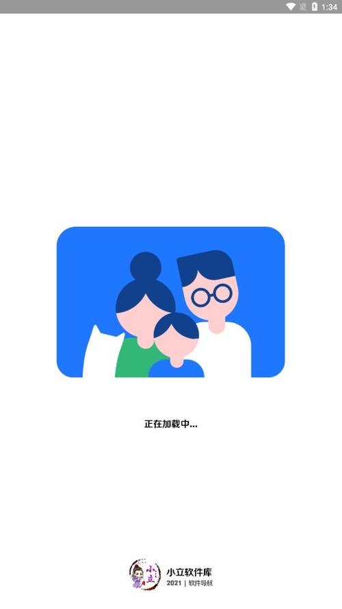 小立软件库官网图标