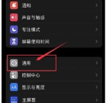 米家app打开灵动开关图标