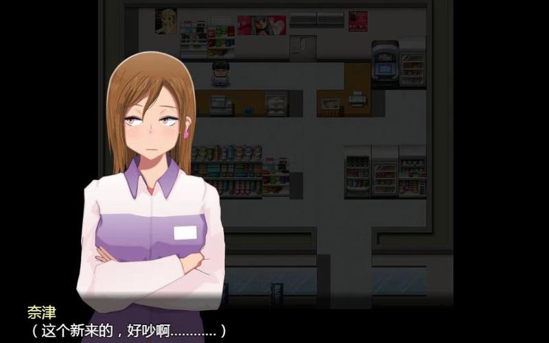 NTR的小镇v1.0汉化版