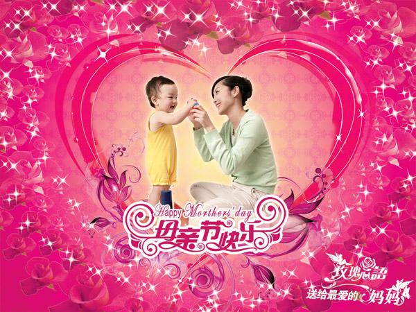 一位母亲和儿子的对话图标