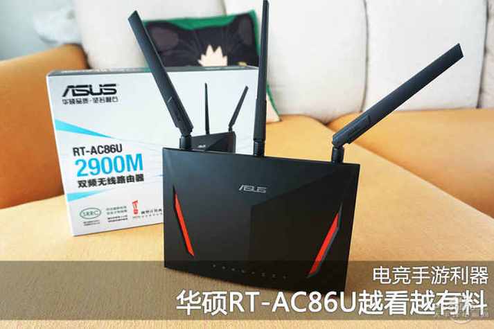 ac86u有线连接断网图标
