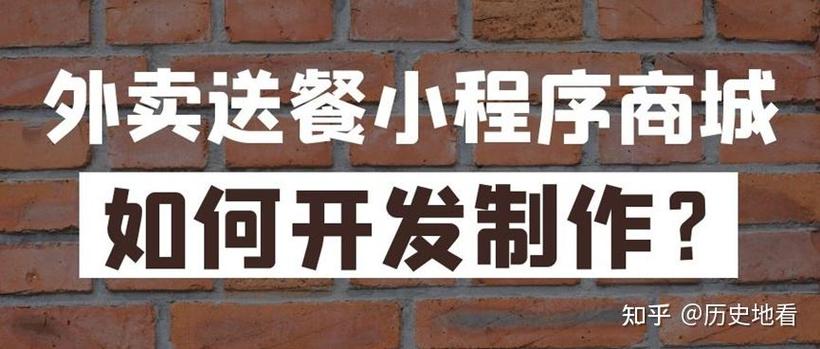 怎么才能把外卖做好图标