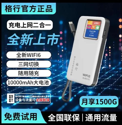 随身wifi图片讲解截图