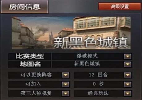 cf爆破专用术语图标