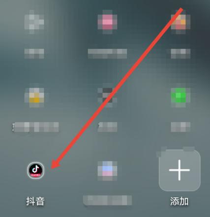 抖音如何全屏显示去掉状态栏截图