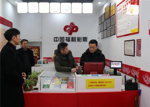 浙江省彩票中心截图