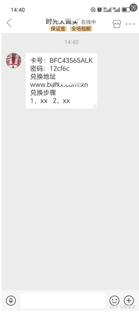 在淘宝买的卡密怎么退图标