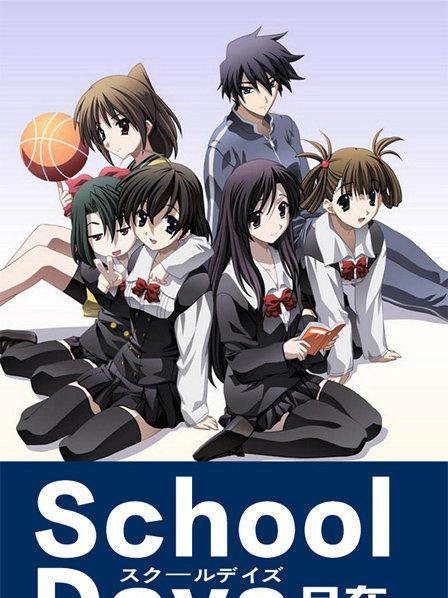 综漫:从日在校园开始图标