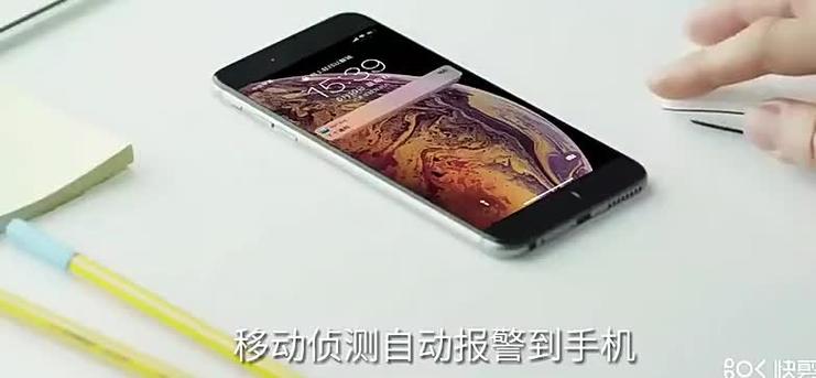 免插电监控摄像头图标