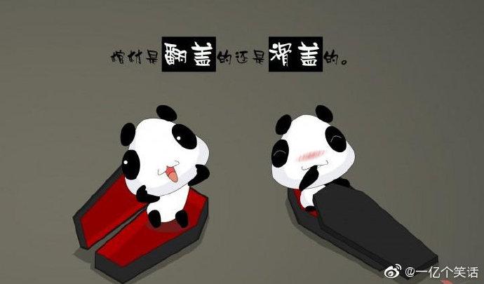 看看吧缩略图