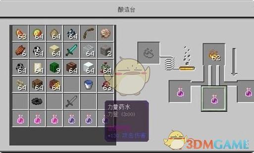 我的世界基岩版怎么一次性放一排方截图