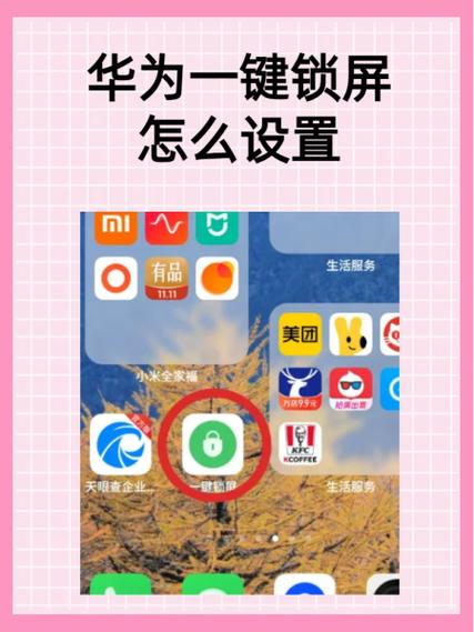 17pro锁屏状态打开钱包怎么设置