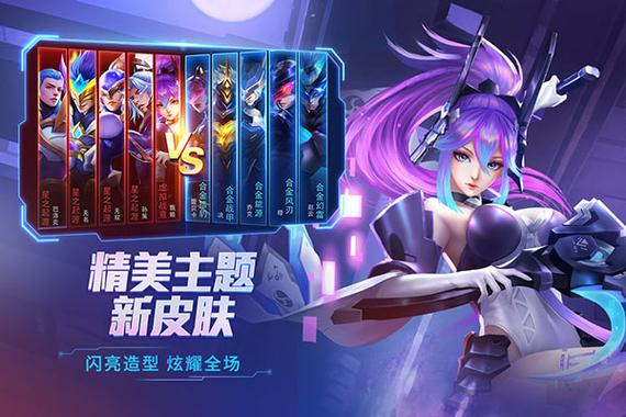 时空召唤qq版截图