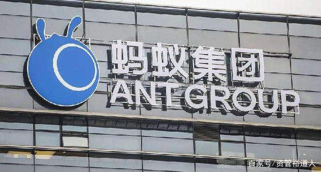 蚂蚁基金图标