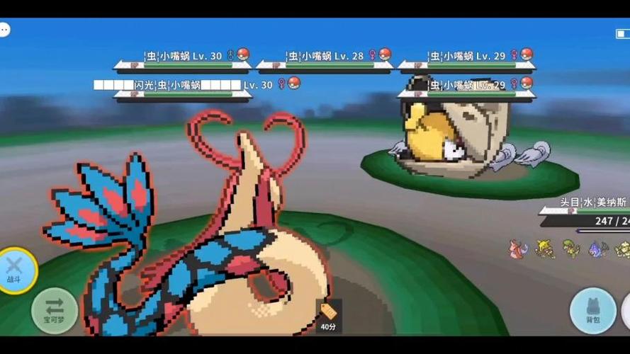 pokemmo闪光概率截图