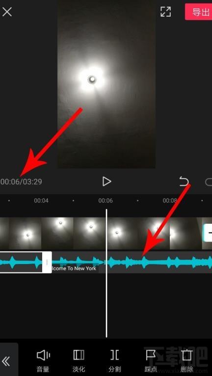 剪映怎么把音频跟视频对齐截图