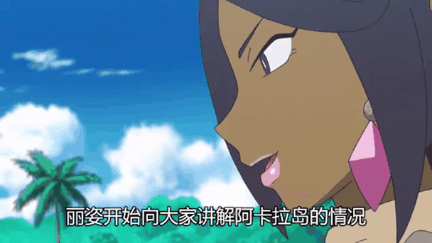 口袋妖怪维斯特诺斯海岛在哪里图标