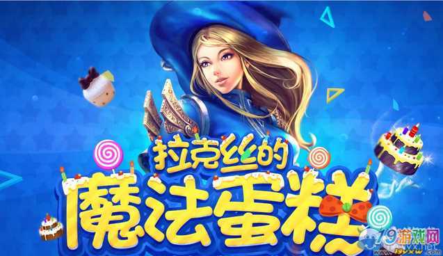 英雄联盟5元抽奖活动
