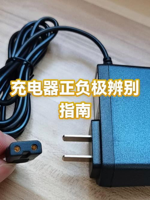 怎么看充电器是不是正品图标