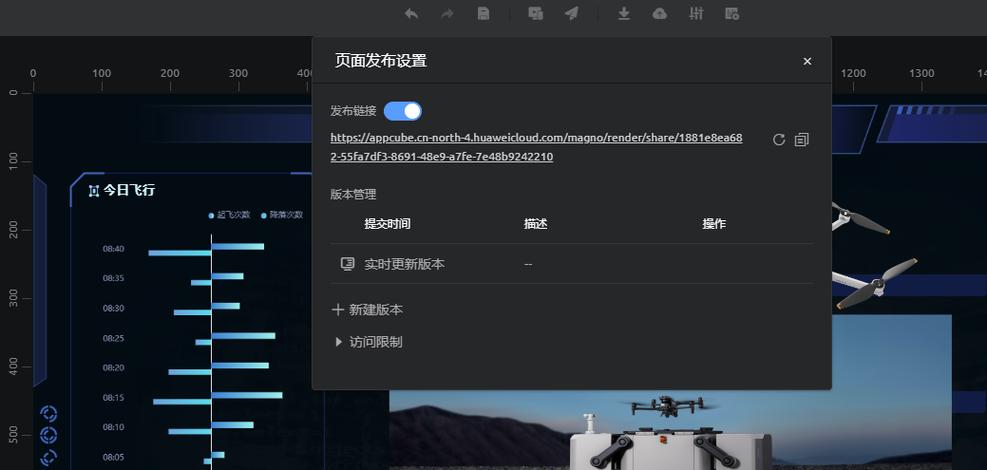 华为轻应用在哪图标