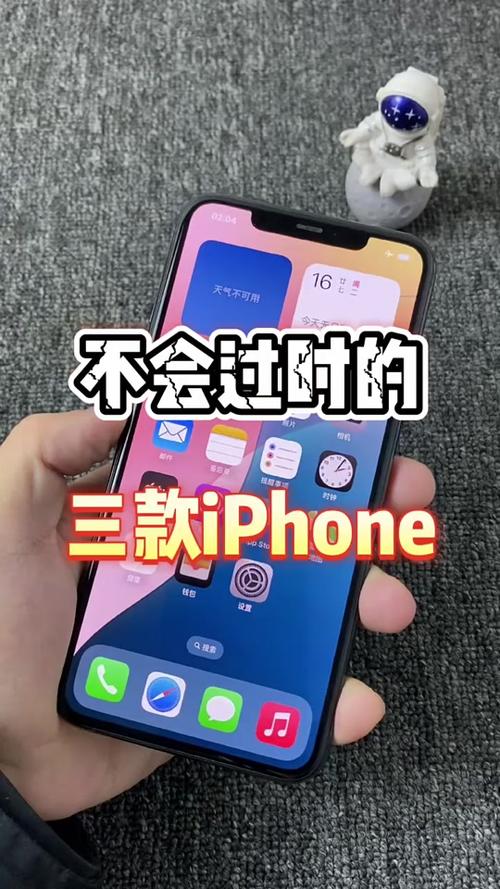 iphone11拍照清晰度设置截图