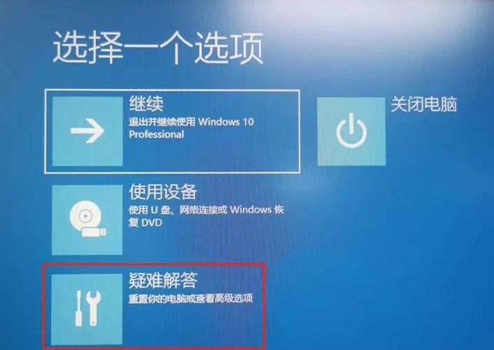 电脑玩游戏总是蓝屏 win10缩略图
