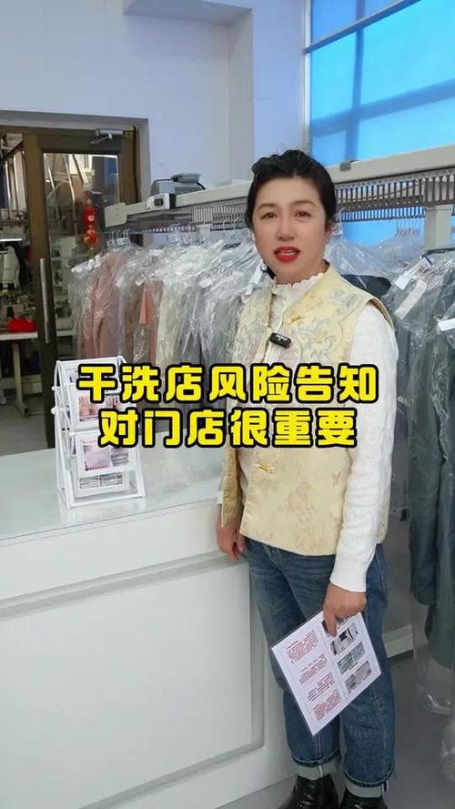 干洗店最难熬的三个阶段图标