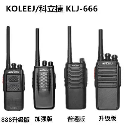 对讲机可以通用吗图标
