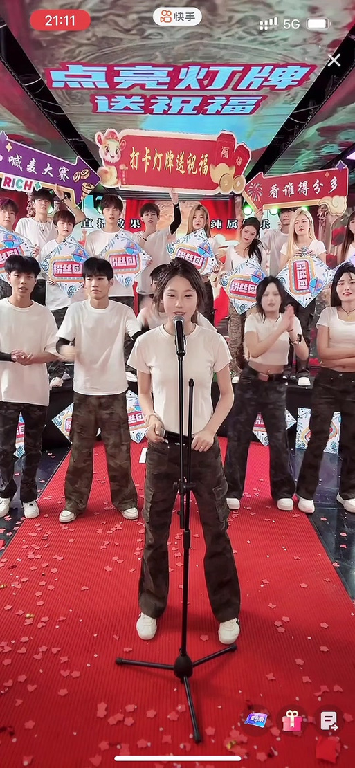 抖音最火十大女喊麦图标