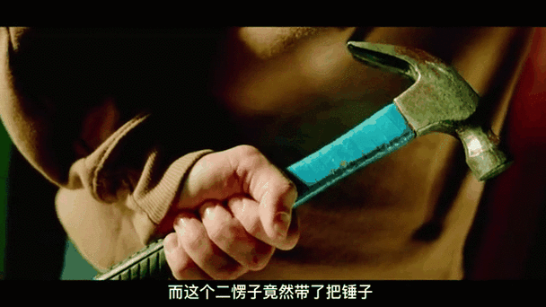 给你个锤子图标