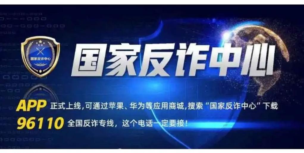 此视频存在风险请勿轻易模仿截图