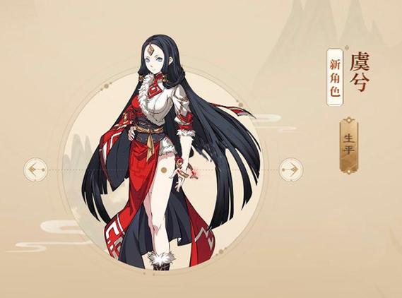 天地劫人物介绍截图