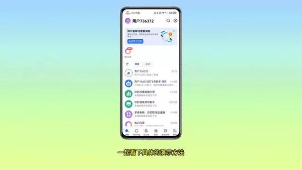 火影忍者账号更换绑定的方法图标