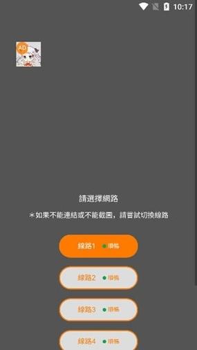jmcomic21.8.1下载安装图标