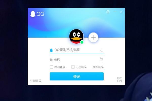 qq账号登录图标