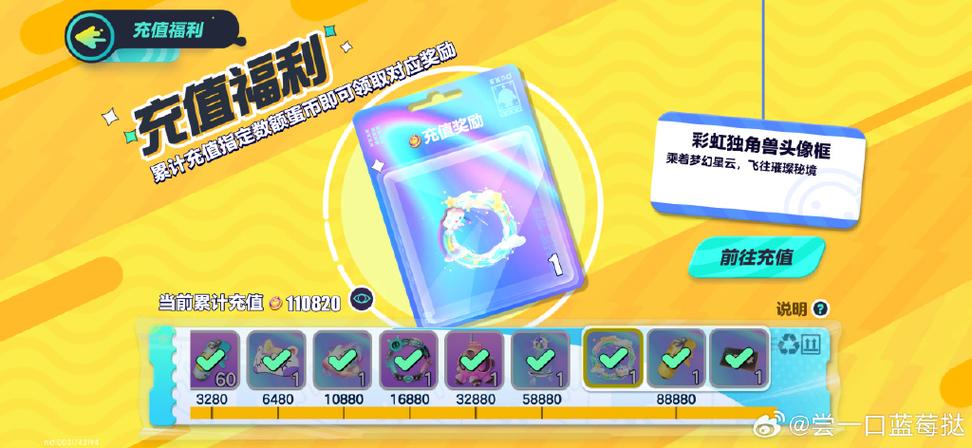 蛋仔派对官服秒玩版