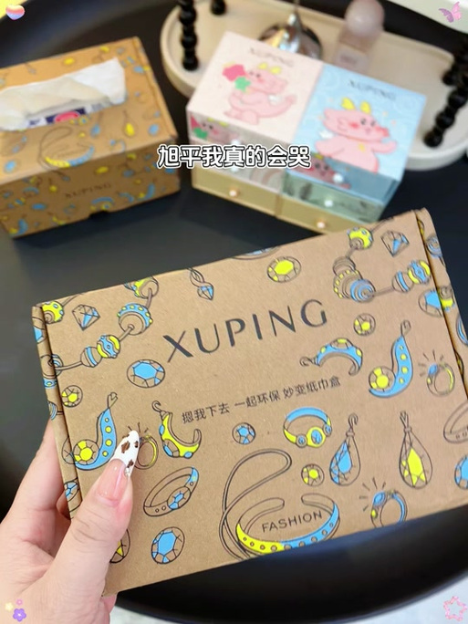 纸巾盒怎么装纸巾图标
